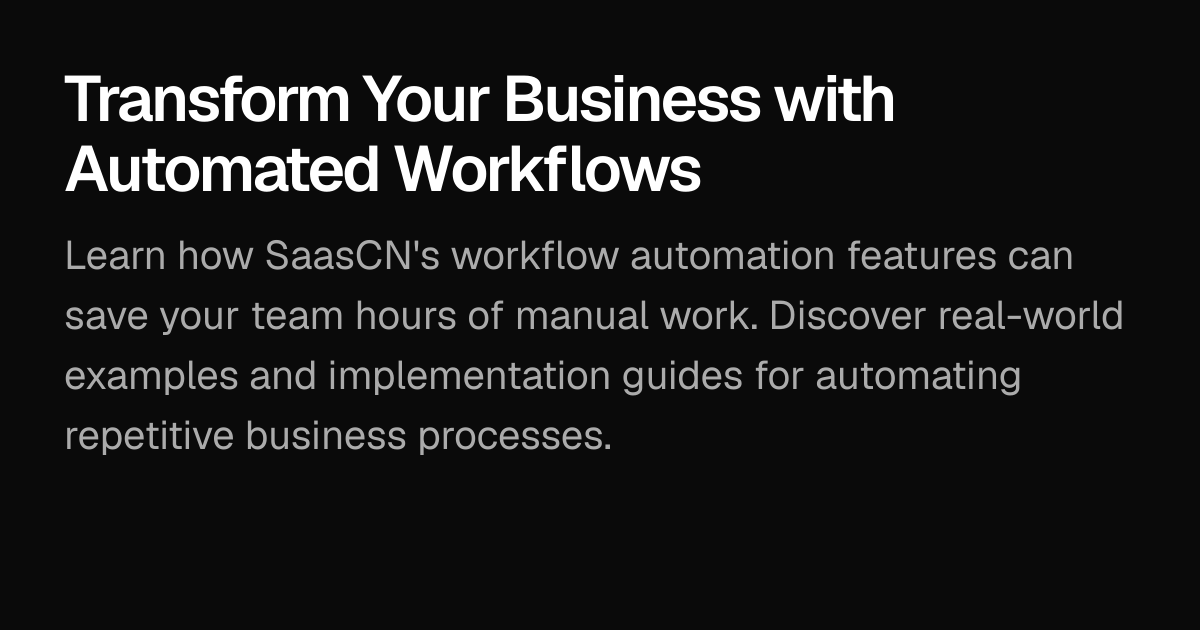 Transform Your Business with Automated Workflows | SaasCN
